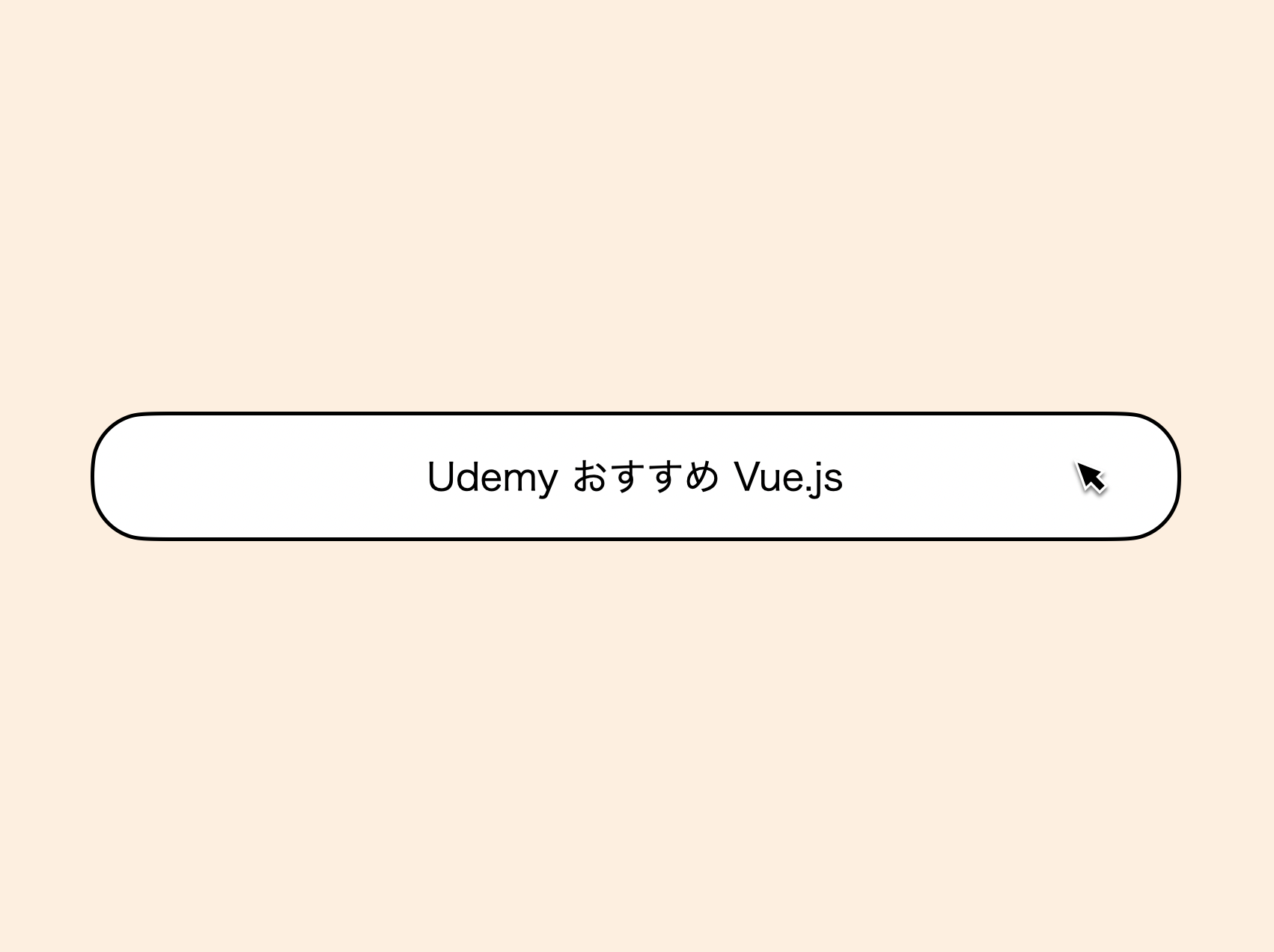 エンジニア厳選。Udemy『Vue.js』おすすめ講座3選。 | ゆるジョブ エンジニア厳選。Udemy『Vue.js』おすすめ講座3選。 | ゆるジョブ